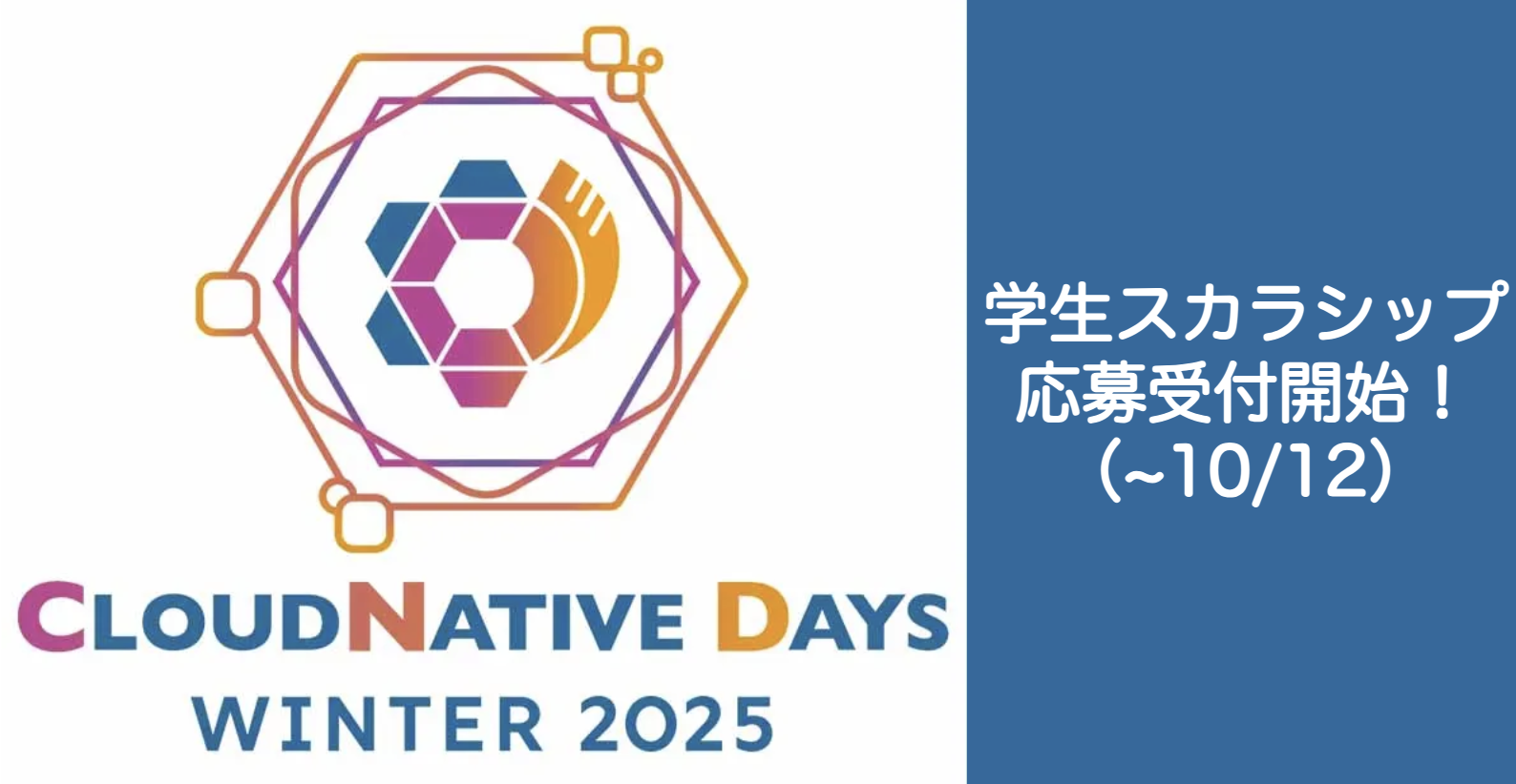 CloudNative Days
